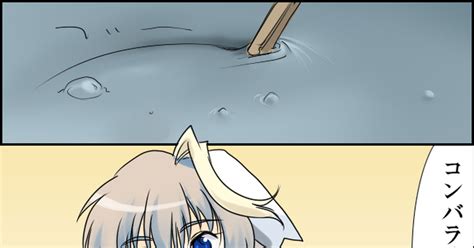 まほがく】 【まほがく】備えあれば 矢木坂せとのマンガ 漫画 【まほがく】交流 Pixiv