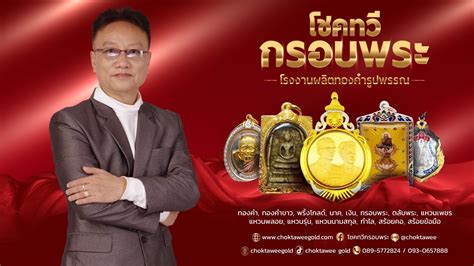 พระพิฆเนศ กริ่งอนันตสุข Added A พระพิฆเนศ กริ่งอนันตสุข