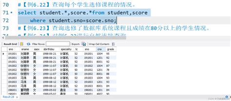 Mysql查询学生的姓名及出生年份ctaxnews的技术博客51cto博客 Mysql查询学生的姓名及出生年份ctaxnews的技术博客51cto博客