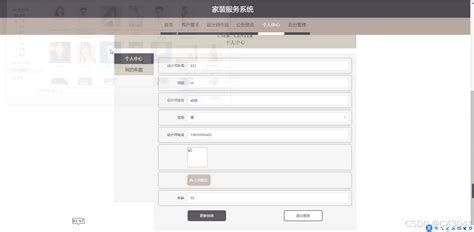springboot家装服务系统y242s程序 源码 数据库 调试部署 开发环境 csdn博客