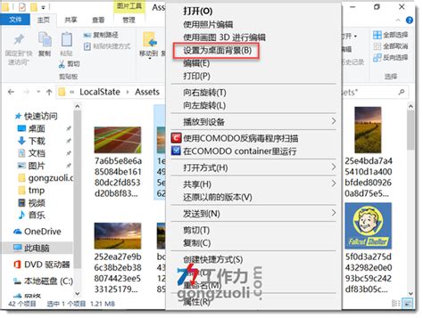 Windows10锁屏图片太漂亮，如何设为桌面背景呢？ 知乎