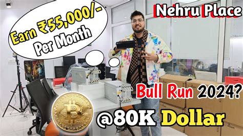 Earn ₹10000 At ₹250 Electricity Cost Per Month Ant Miner Price In
