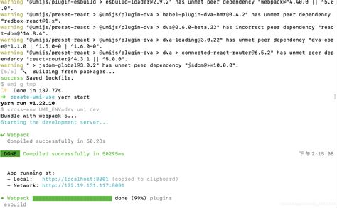 create umi创建项目 yarn create umi csdn博客