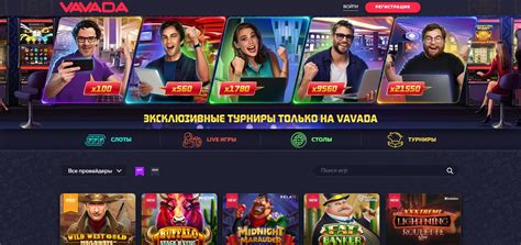 Vavada обзор казино Kraina Play