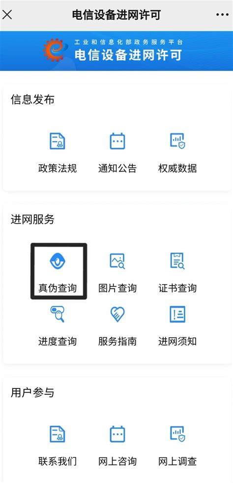 你买的手机到底是不是正品？这么一查 全清楚了 快科技 科技改变未来