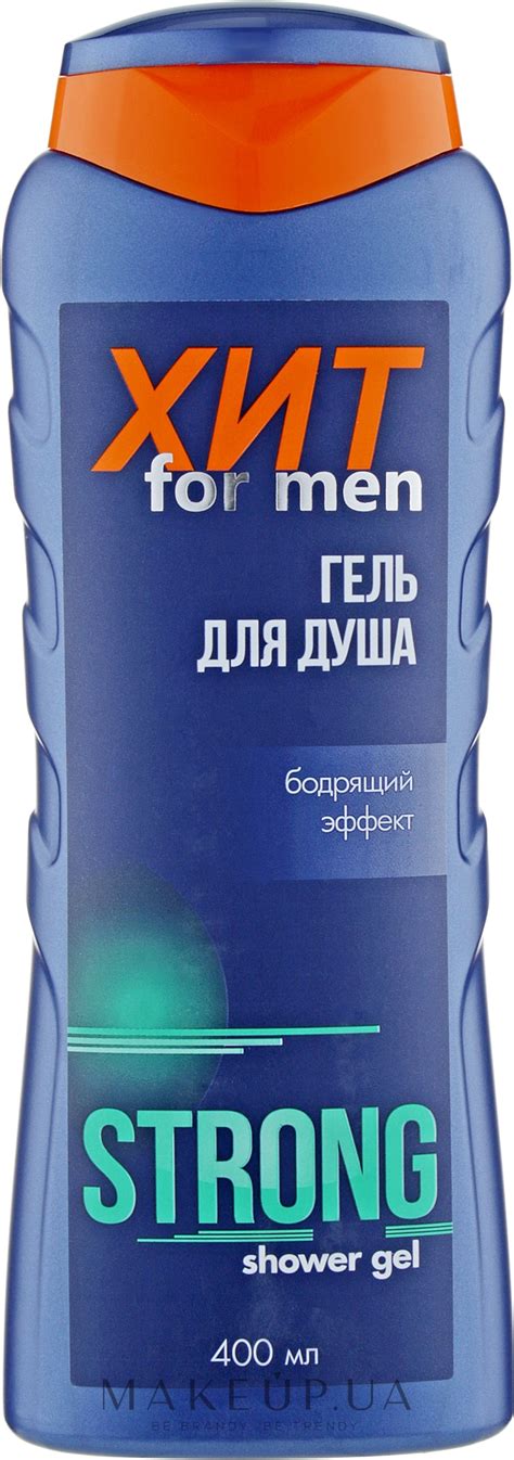 Аромат - Гель для душа для мужчин, бодрящий эффект, "Хит": купить по ...