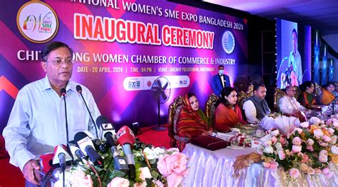 দেশ গড়ার ক্ষেত্রে চিটাগাং উইম্যান চেম্বার বলিষ্ট ভূমিকা রাখতে পারে পররাষ্ট্রমন্ত্রী Chatgar