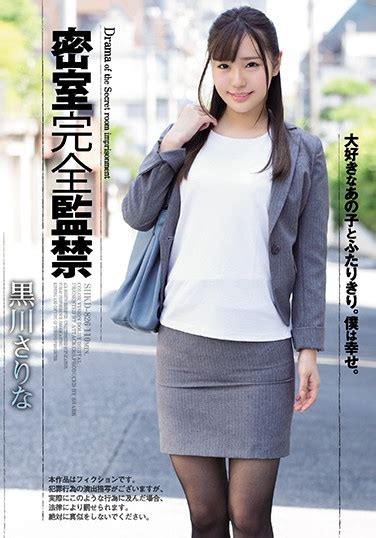 黑川纱里奈高评分影视作品封面收藏大合集[no 1123] Dp78天天番号