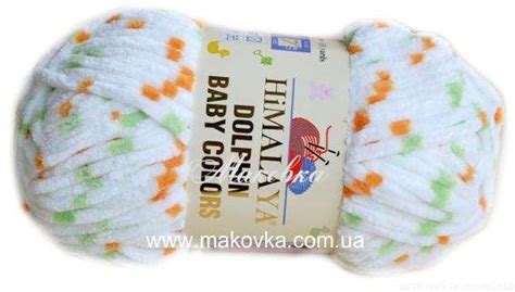 Плюшевые нитки для вязания Himalaya Dolphin Baby Colors Гималая Дольфин ...