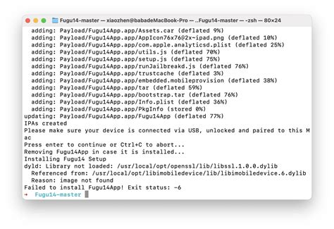 What S Happening Here Issue 87 LinusHenze Fugu14 GitHub