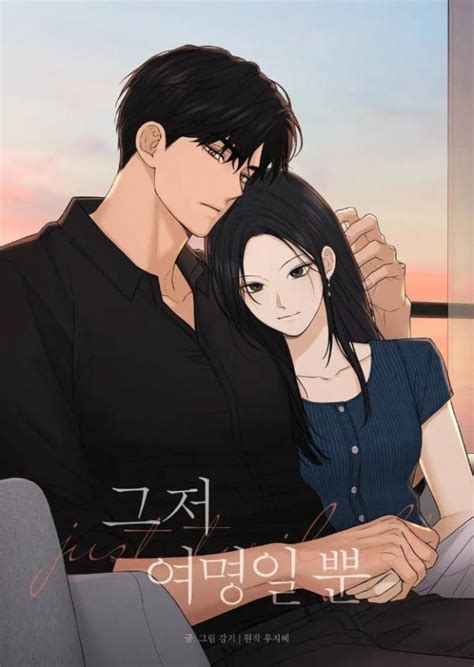 Just Twilight English Ver 「pandy」 Cocomic Read The Most Popular