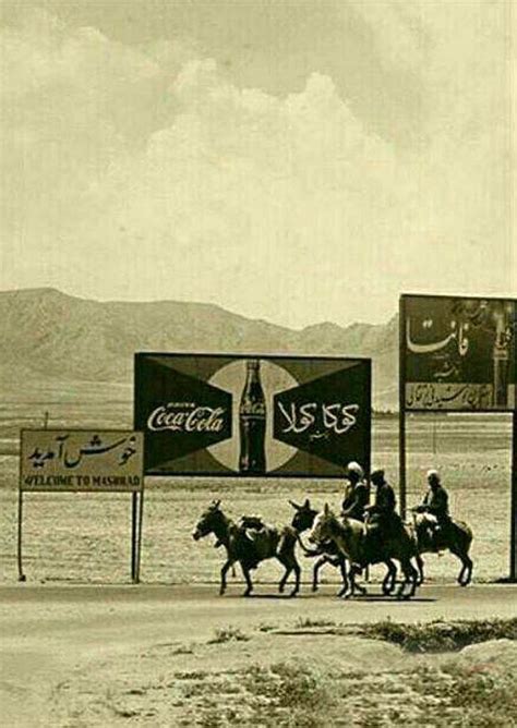 آخرین خبر عکسی قدیمی از ورودی شهر مشهد