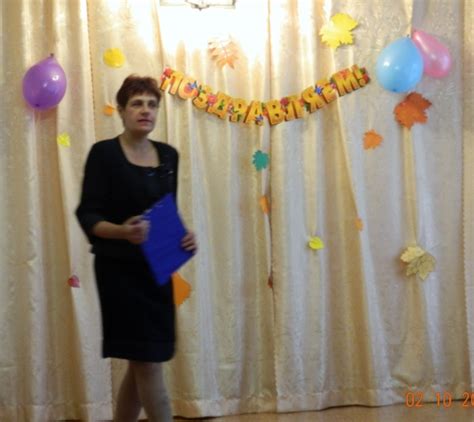 1 октября — День пожилого человека 5 фото Воспитателям детских садов школьным учителям и