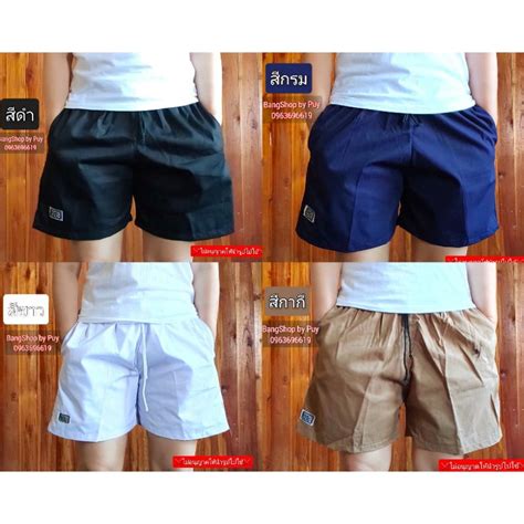 กางเกงขาสั้นผู้หญิงกางเกงขาสั้นผู้ชายกางเกงbangbangแบงแบง M L Xl 2xl