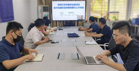 湖北商贸学院实验中心