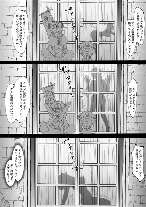 Iwao Absalom Nami One Piece Tony Tony Chopper Usopp One Piece Absurdres Highres