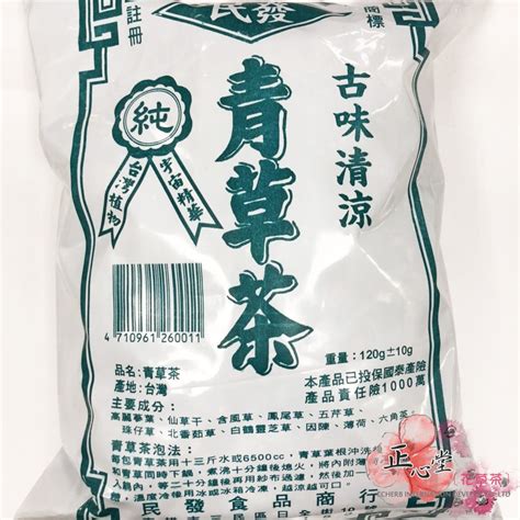 【一級棒】古早味青草茶 120g 民發青草茶 仙草乾300克 一包煮一大鍋 夏日清涼 解渴消暑 古早味 仙草乾 蝦皮購物