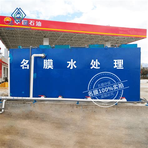 污水处理设备 昆明污水处理昆明本土污水处理实体厂家昆明污水处理设备