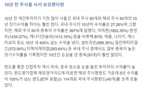 비트코인 장기투자가 정답이다 1