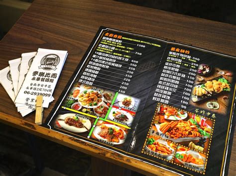 麥樂比而 永華餐酒館：台南安平區消夜聚餐好選擇｜專屬ktv包廂x精緻中西式合菜，提供美好放鬆食光 進食的巨鼠