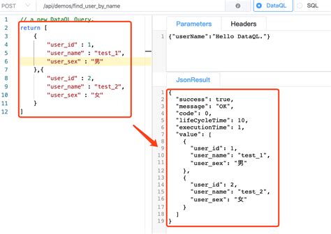 Dataway 配置数据接口时和前端进行参数对接 OSCHINA 中文开源技术交流社区