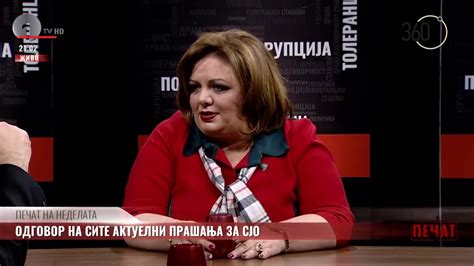 Катица Јанева во „Печат на неделата“ Youtube