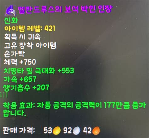 월드 오브 워크래프트 인벤 금고 선택 도와주세요 와우 인벤 도적 게시판