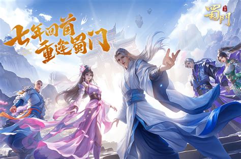 蜀门手游攻略：蜀门手游新手必看，如何快速提升战力和赚取财富？玩家游戏副本