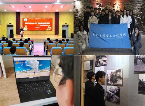 高分子学院开展“清明祭英烈，共铸中华魂”清明教育主题系列活动 青岛科技大学团委