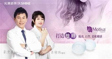 光澤診所 板橋健保 脂感魔滴隆乳 超乎妳想像的真實 📍胸型隨著站姿、臥姿自然呈現 📍小傷口，術後恢復快速