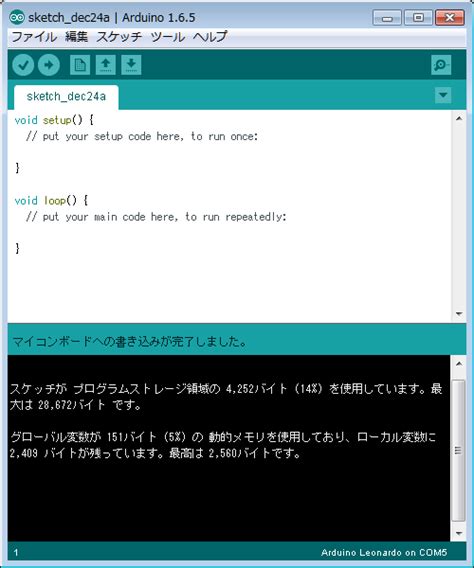 littlebitsのarduinoモジュールがおかしくなった時のリセット方法をlittlebits社に質問して無事解決したメモ 1ft seabass jp memo