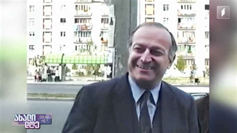 საქართველოს ეროვნული გმირი ჟიული შარტავა 79 წლის გახდებოდა Youtube