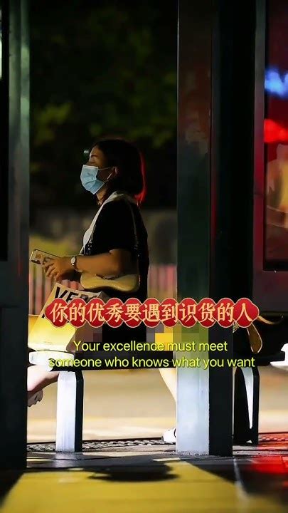 一辈子很短，好好爱自己 真诚才是必杀技 善良的人都会有好福报 感恩 Youtube