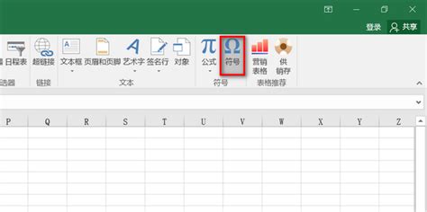 Excel如何在小方框里打勾360新知