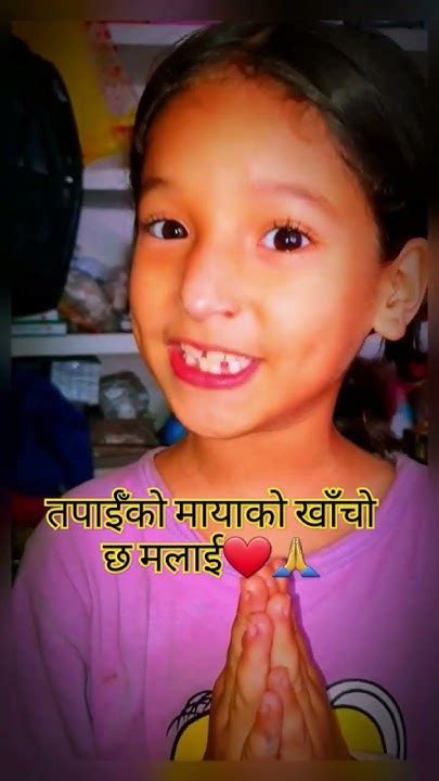 सबैजनाले मेरो Youtube च्यानल सब्स्क्राइब गरिदिनुहोला। तपाईँहरूलाई म