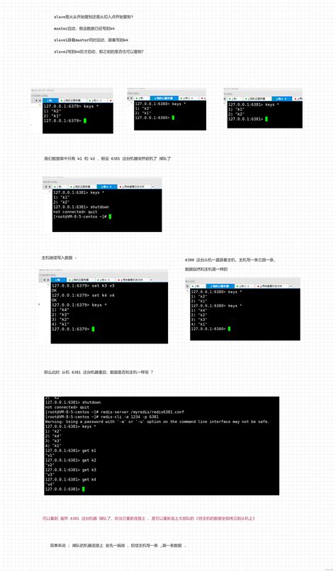 Redis复制机制redis 复制机制 Csdn博客