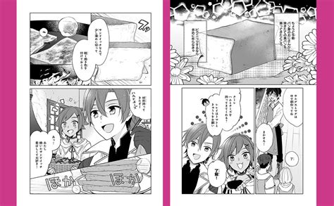Jp 最強の鑑定士って誰のこと ~満腹ごはんで異世界生活~7 Bs Log Comics 不二原 理夏 港