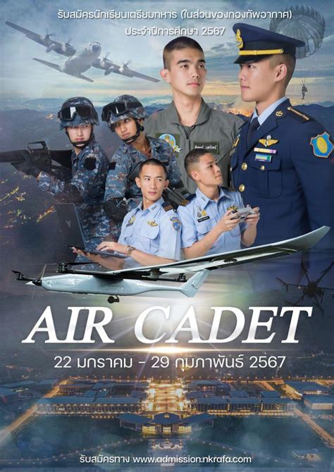 โรงเรียนนายเรือเอาบ้าง โปสเตอร์รับสมัครนักเรียนเตรียมทหาร ชาวเน็ตทึ่ง