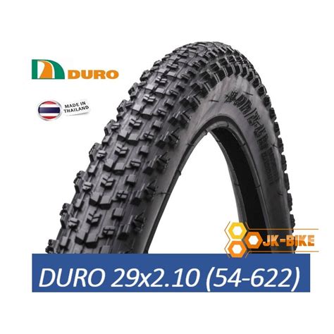 ยางนอกเสือภูเขา Duro 29x210 54 622 รุ่น Miner Db1072 ขอบลวด 1เส้น
