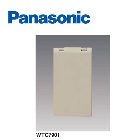 【即納・在庫品】wtc7901 パナソニック Panasonic コスモシリーズワイド21 防滴プレート スイッチ1連用 取付枠付