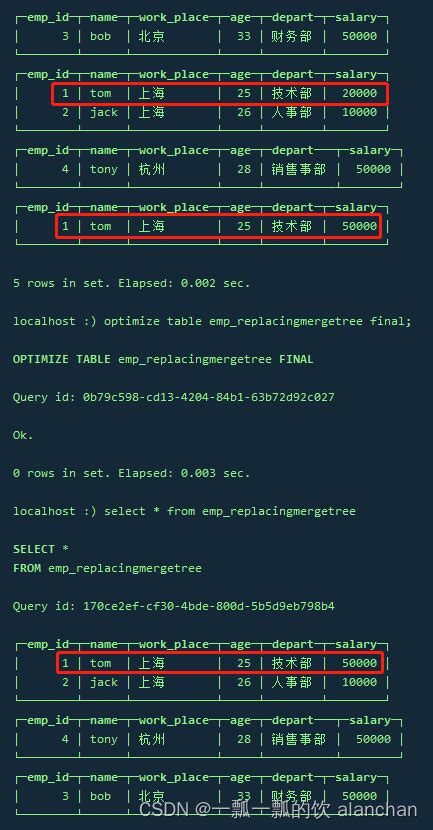 3、clickhouse表引擎 Mergetree引擎 Csdn博客
