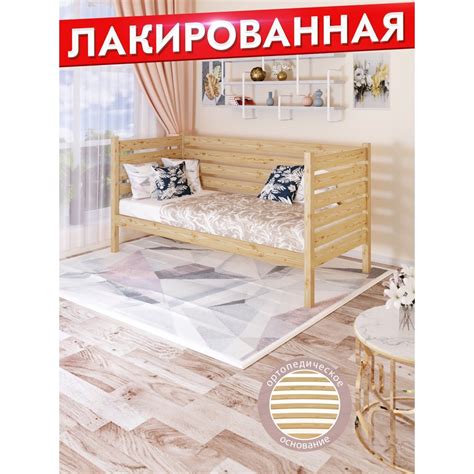 Тахта односпальная Solarius из массива сосны, с ортопедическим ...