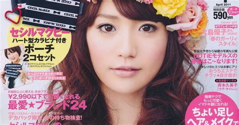 Jmagazine Scans Cutie April 2011