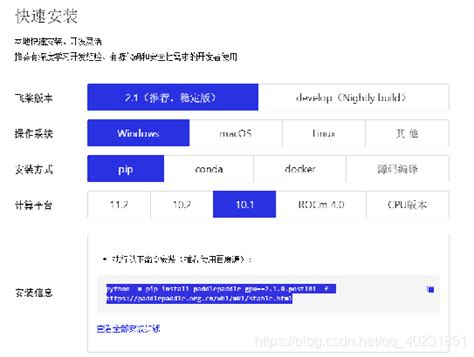学习笔记（三）基于paddledetection的ppyolo目标检测模型复现paddledetection搭建自己的模型 Csdn博客
