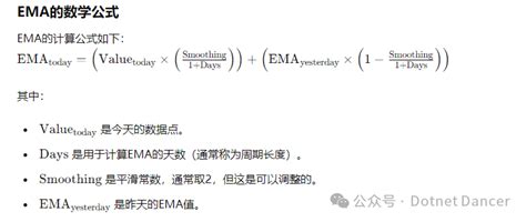 c 量化开发实现财富自由【4】实现ema、macd技术指标的计算 csdn博客