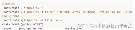Iptables 扩展模块 Stringtime 模块linux Iptables 缺失string模块 Csdn博客