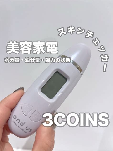3coinsスリーコインズ3coinsplus ルクア大阪8階店のyayoiのスタッフコーディネート詳細 Pal Closetパル