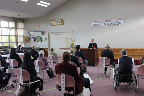 山形県身体障害者交通安全友の会創立50周年記念式典を開催しました 山形県身体障害者福祉協会