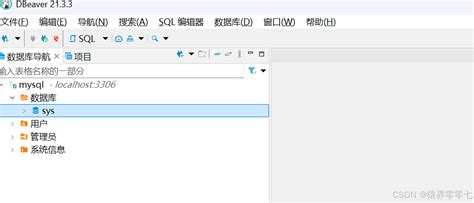 Dbeaver安装步骤及连接数据库dbweaver Csdn博客