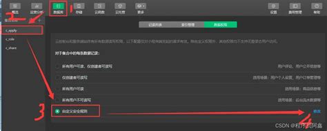 微信报修小程序源码（近期维护v310） Csdn博客